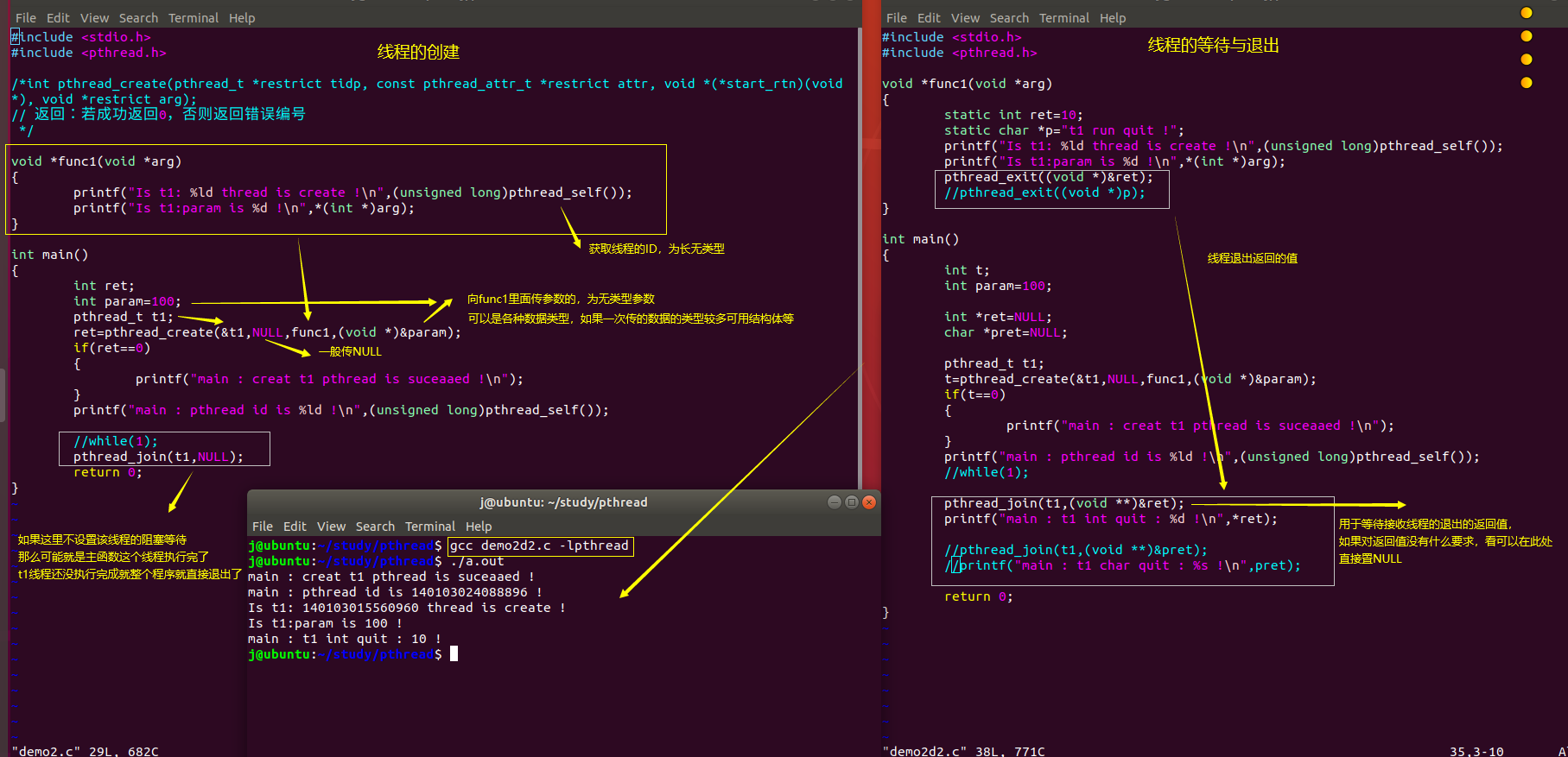 Linux programming - thread - Programmer Sought