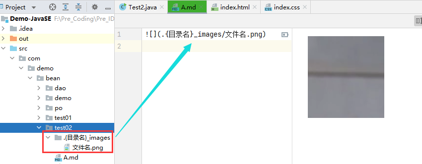 IDEA插件系列（93）：Paste Images into Markdown插件——复制图片到markdown文件中-CSDN博客