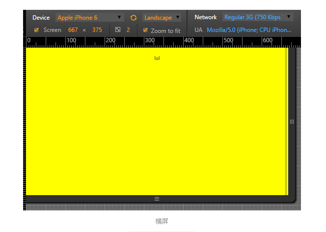 h5移动端如何让页面强制横屏_css js h5 强制手机横屏-CSDN博客