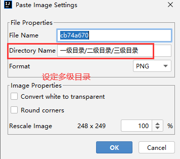 IDEA插件系列（93）：Paste Images into Markdown插件——复制图片到markdown文件中-CSDN博客