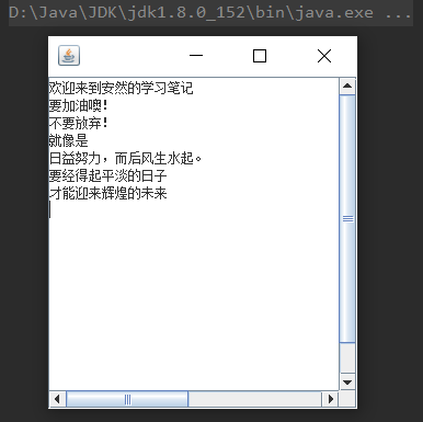 Swing（JFrame界面、弹窗、图标、Jpanel面板、按钮、列表、文本框）_jframe文本框_安然然然的博客-CSDN博客