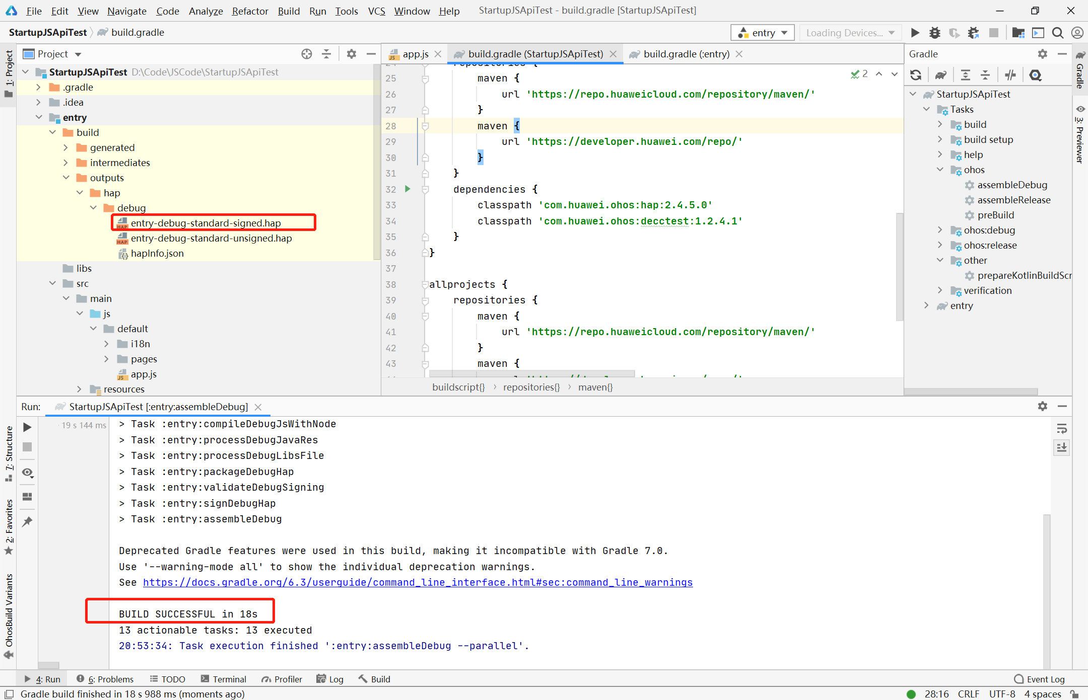 OpenHarmony-DevEco应用签名_deveco签名-CSDN博客