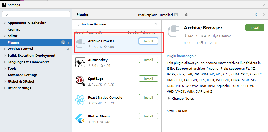 IDEA插件系列（107）：Archive Browser插件——允许浏览压缩包或jar包中的文件-CSDN博客