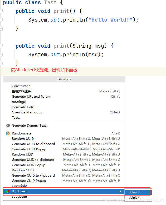 Idea插件系列(111):junitgenerator V20插件——快速生成单元测试 Csdn博客