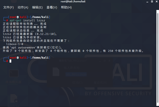 HackTheBox :Kali linux配置教程，连接靶机-CSDN博客
