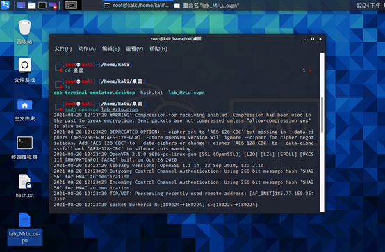 HackTheBox :Kali linux配置教程，连接靶机-CSDN博客