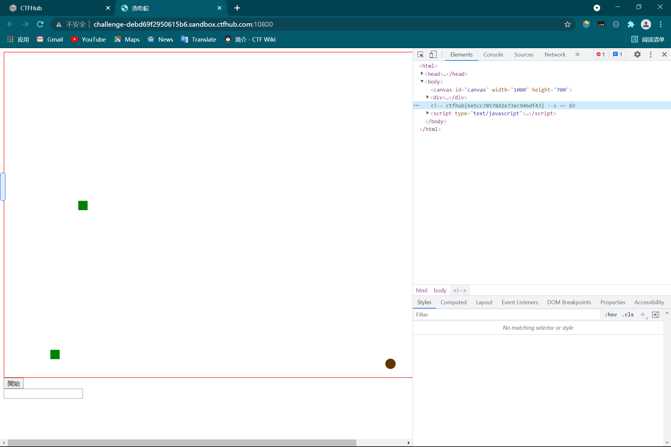 CTFHUB刷题 HTTP协议/响应包源代码查看_响应包分析 ctf-CSDN博客