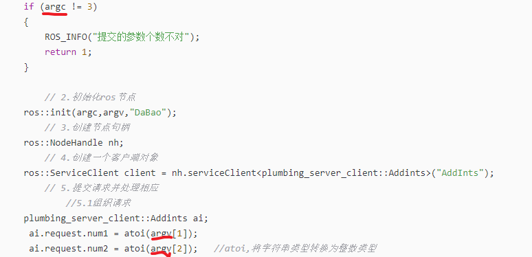 加油站 弄懂main函数中的argc和argv-CSDN博客
