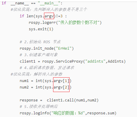 加油站 弄懂main函数中的argc和argv-CSDN博客