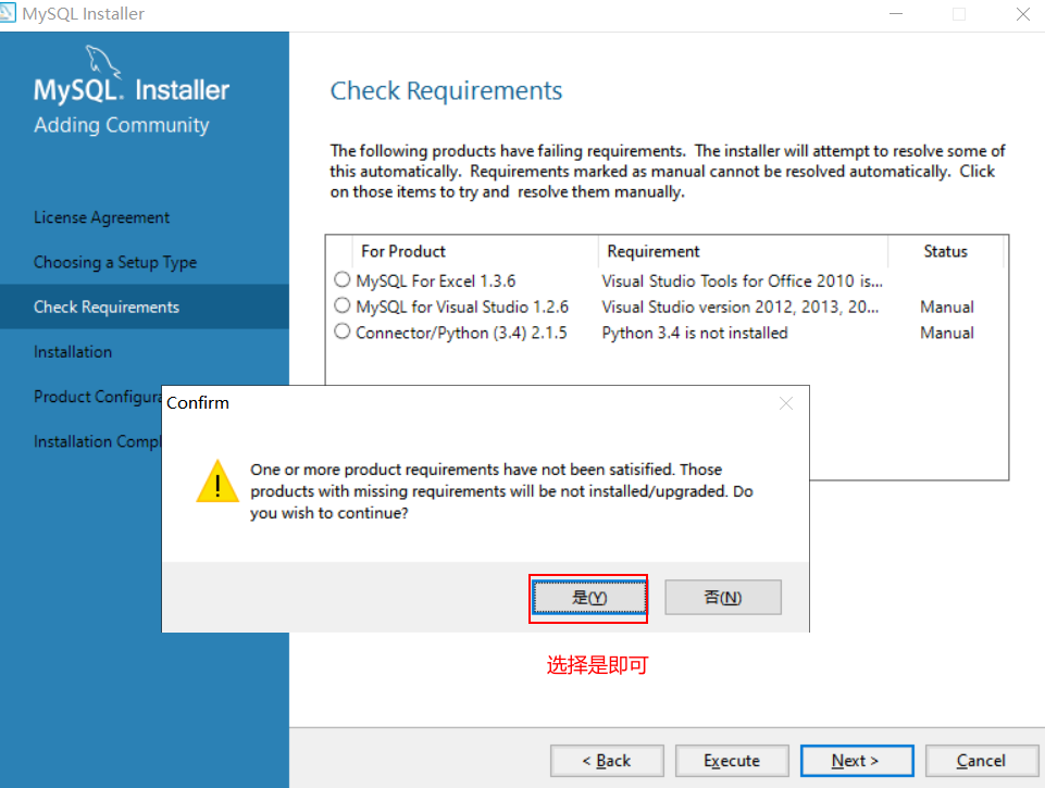 Mysql56安装与卸载流程“超详细“windows 的 Mysql 5630 Win32怎么卸载 Csdn博客 