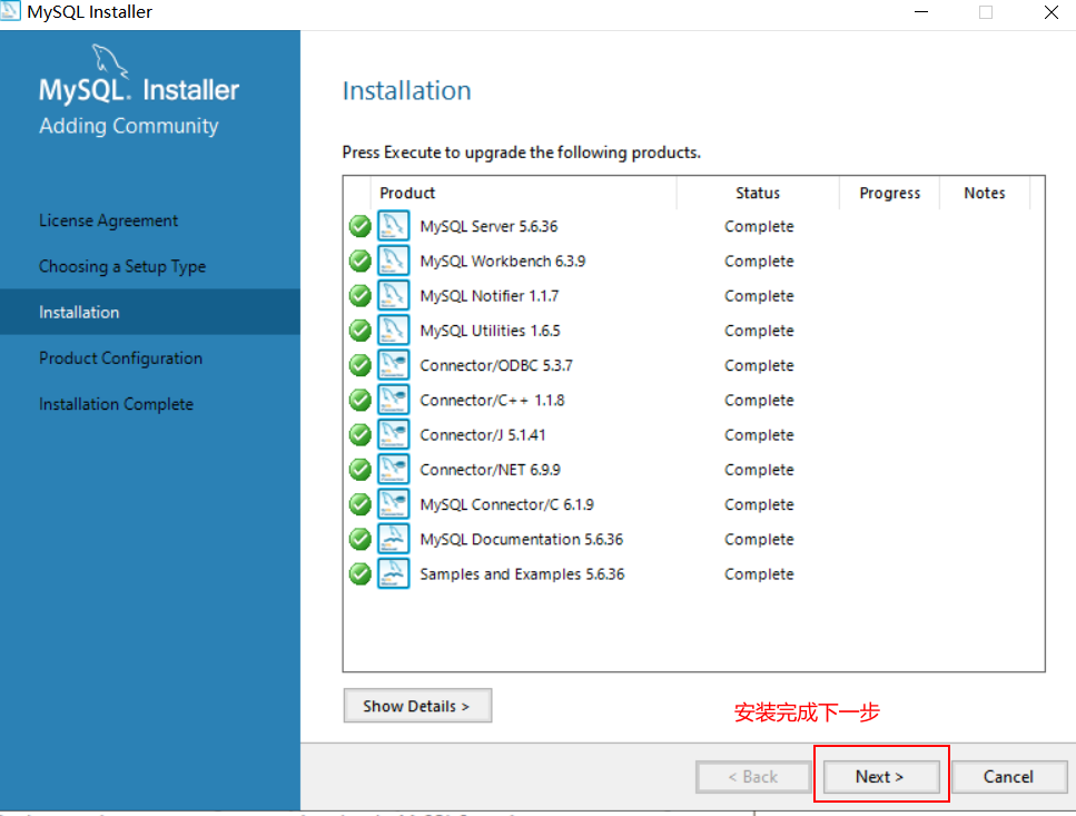 MySQL5.6安装与卸载流程“超详细“_windows 的 mysql-5.6.30-win32怎么卸载-CSDN博客