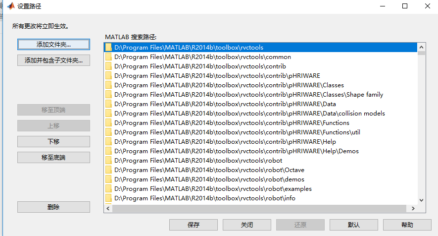 MATLAB Robotics Toolbox 安装_matlab2014可以安装哪个版本的机器人工具箱-CSDN博客
