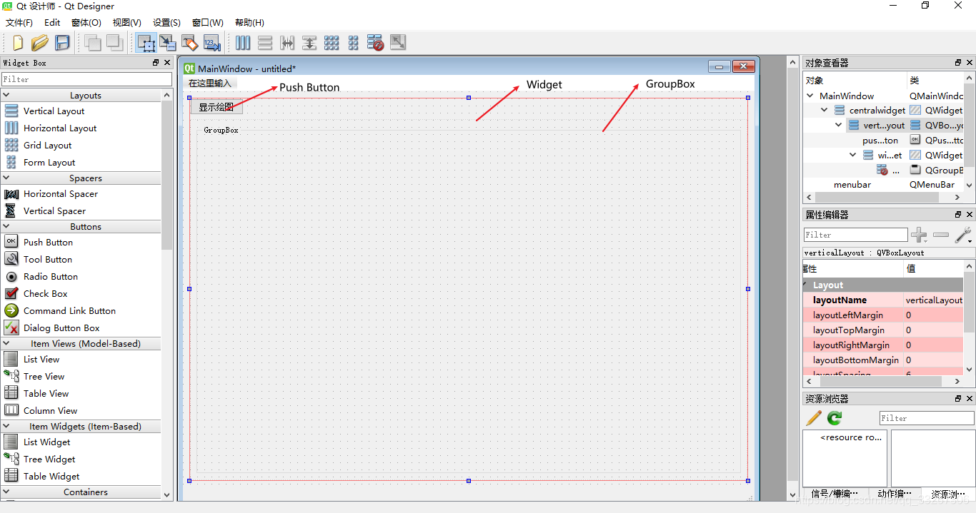 结合qtdesigner、pyqt以及matplotlib,点击button按钮在界面处显示绘图qtdesigner中画图表 Csdn博客