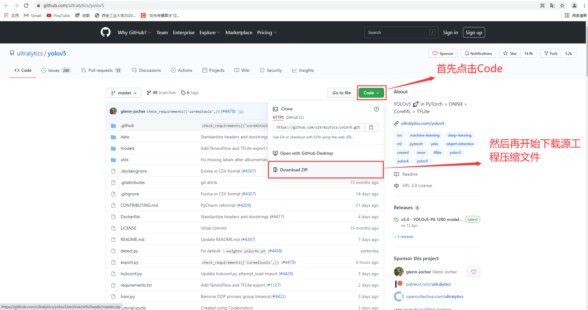 yolov5/yolov3训练自己的数据集（超详细，细的有点烦）_yolo数据集-CSDN博客