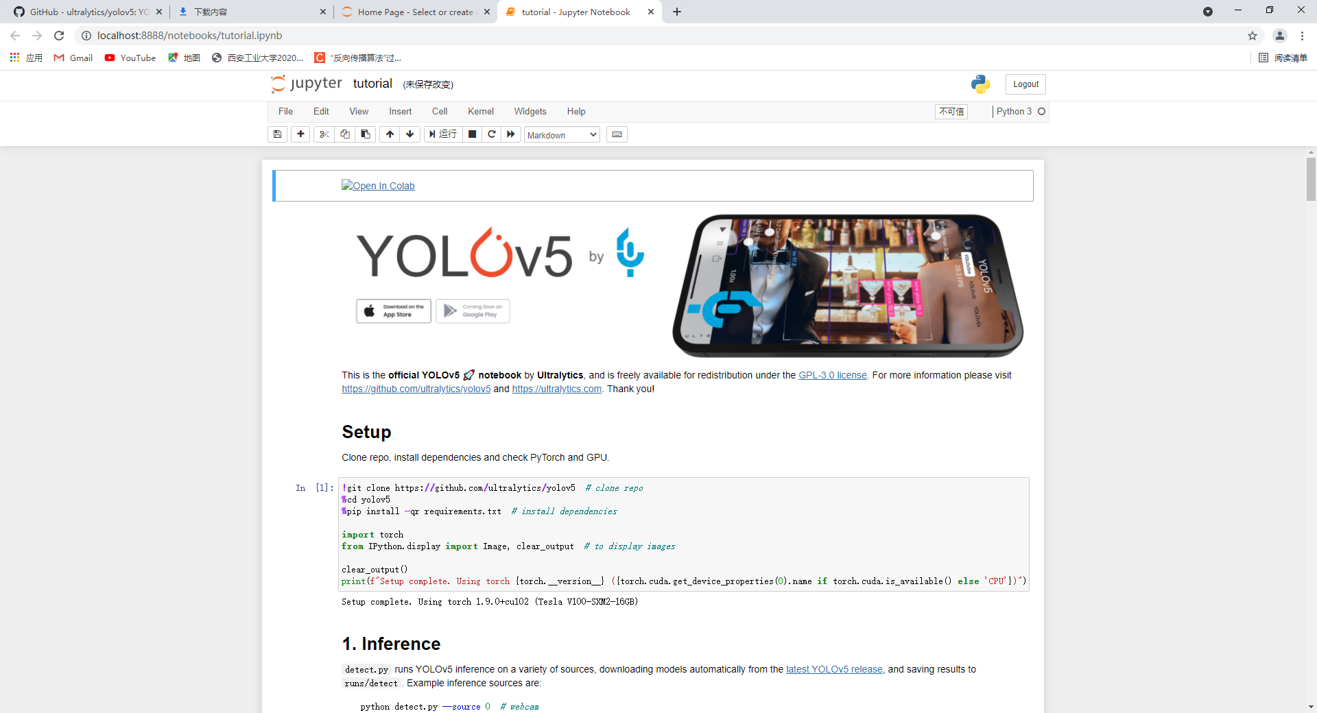 yolov5/yolov3训练自己的数据集（超详细，细的有点烦）_yolo数据集-CSDN博客