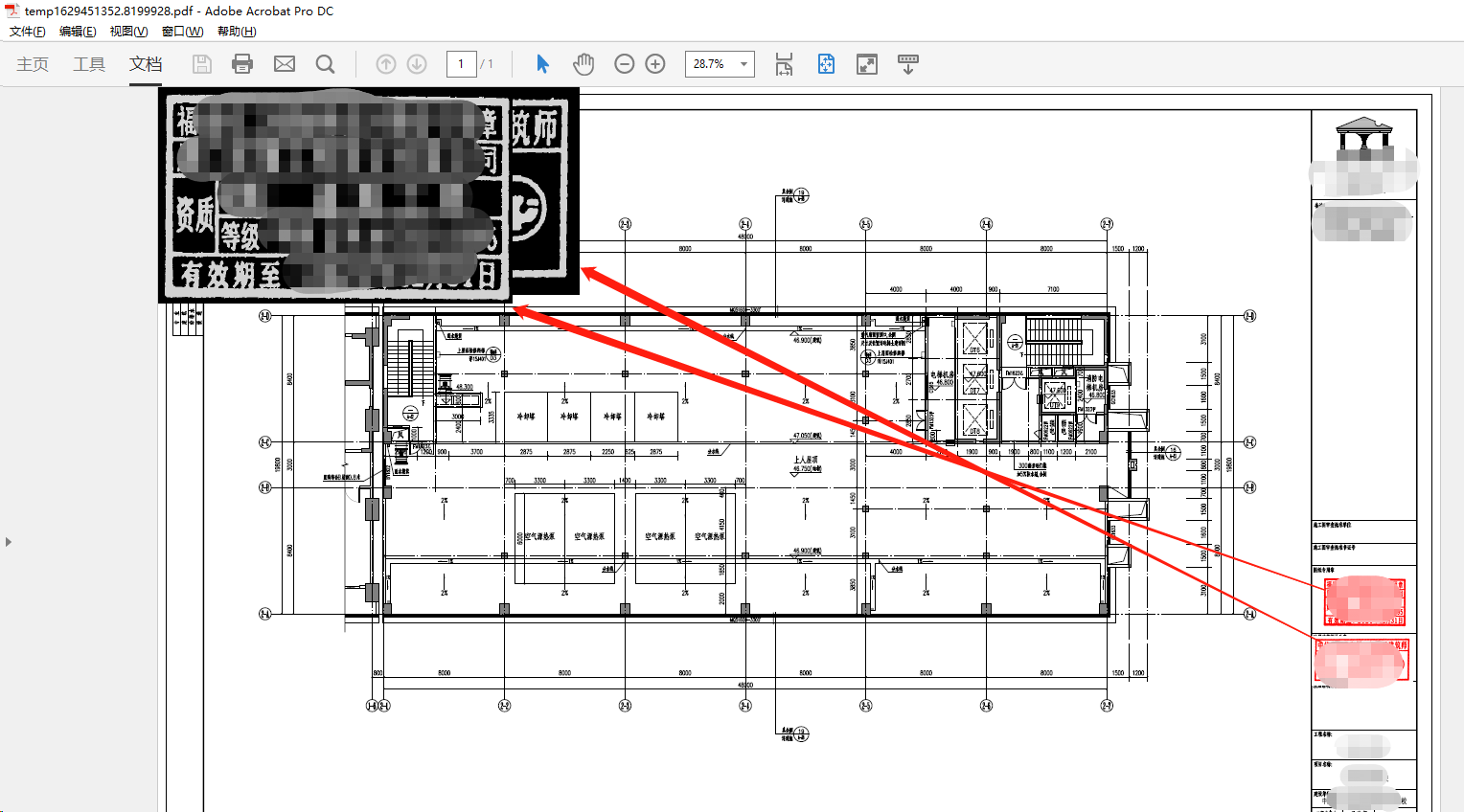 Python实现SVG转PDF_python svg转pdf-CSDN博客