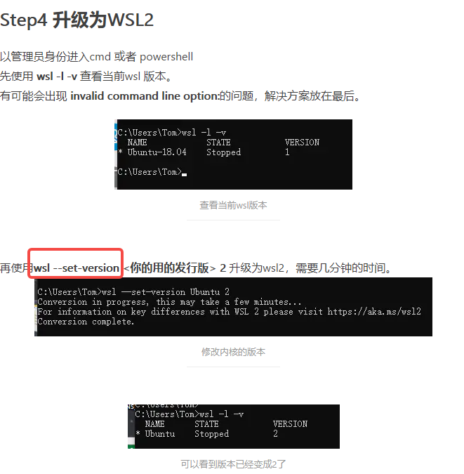 windows安装运行docker报错问题_windows docker 启动报错 是版本太高了吗-CSDN博客
