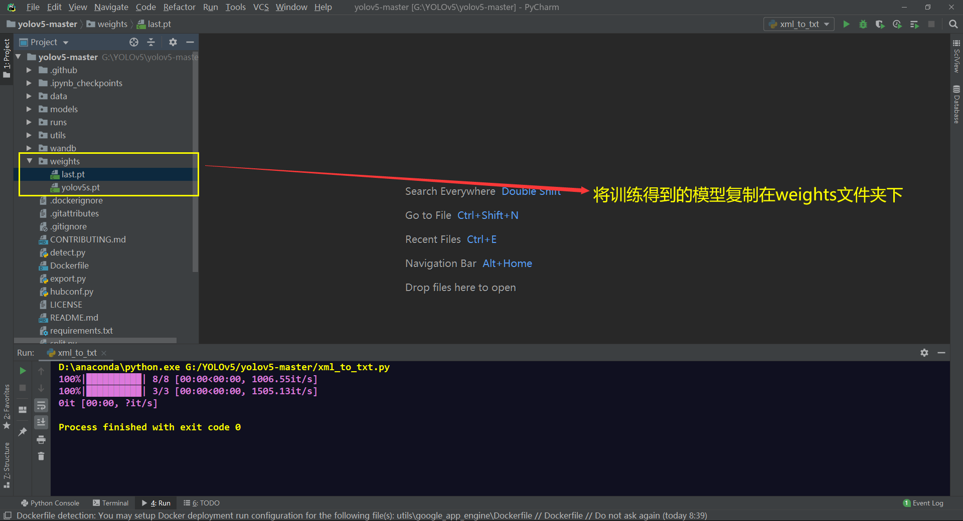 yolov5/yolov3训练自己的数据集（超详细，细的有点烦）_yolo数据集-CSDN博客