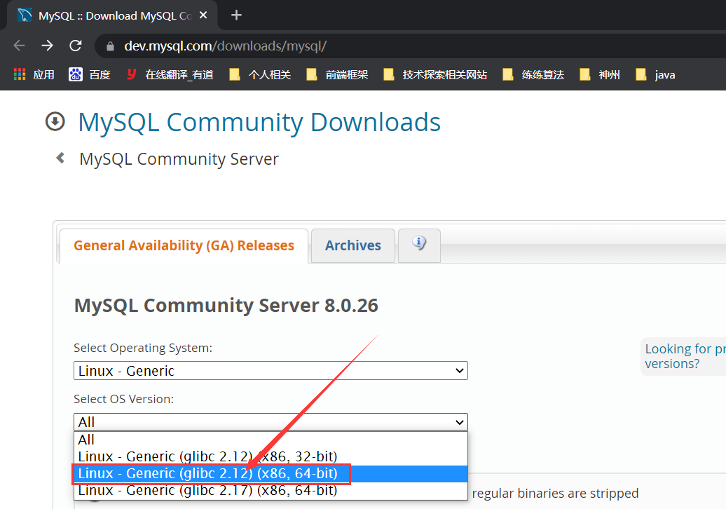 linux安装mysql教程【超级详细】_linux - generic (glibc 2.12) (x86, 64-bit), compre-CSDN博客