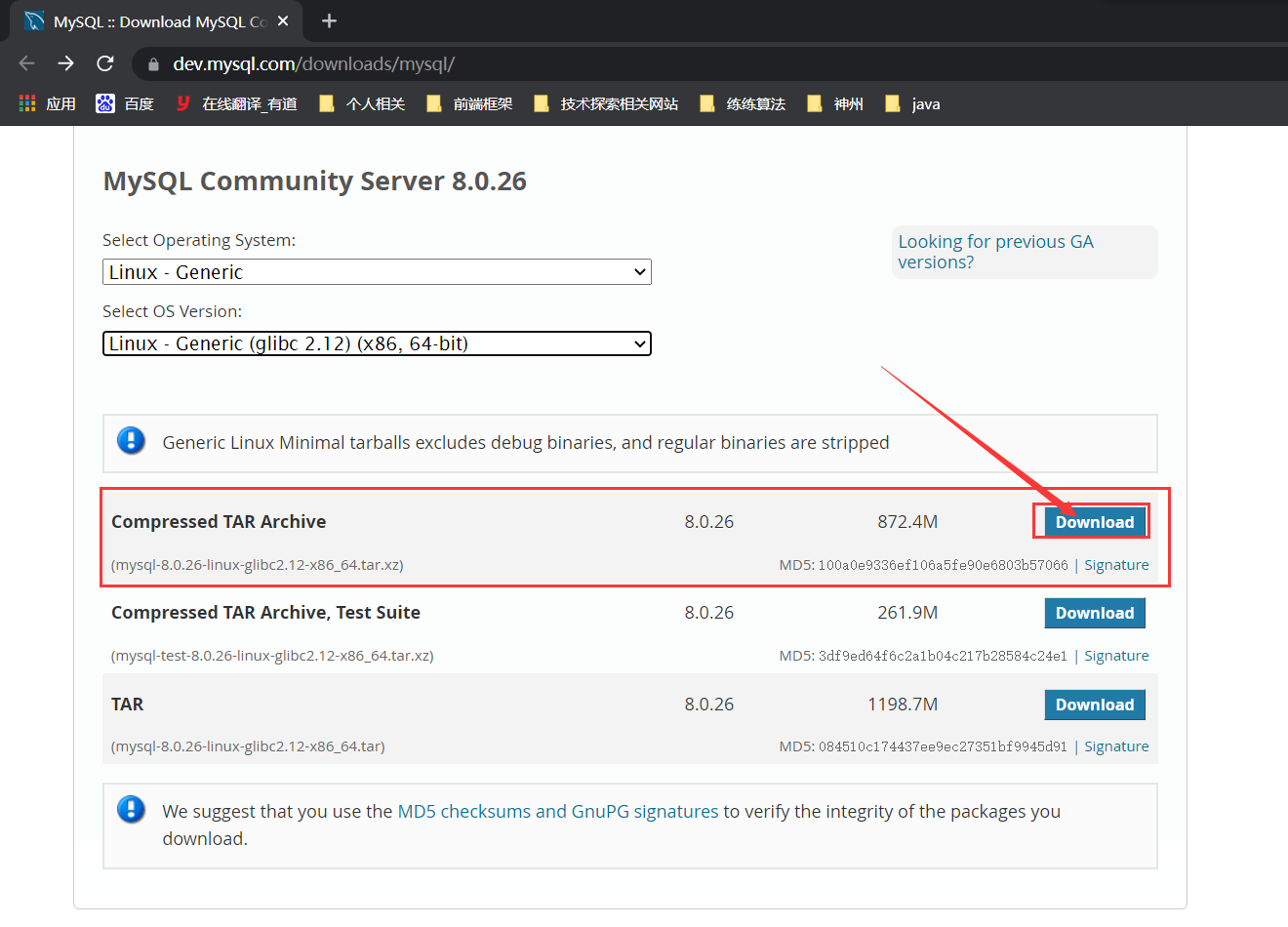 linux安装mysql教程【超级详细】_linux - generic (glibc 2.12) (x86, 64-bit), compre-CSDN博客