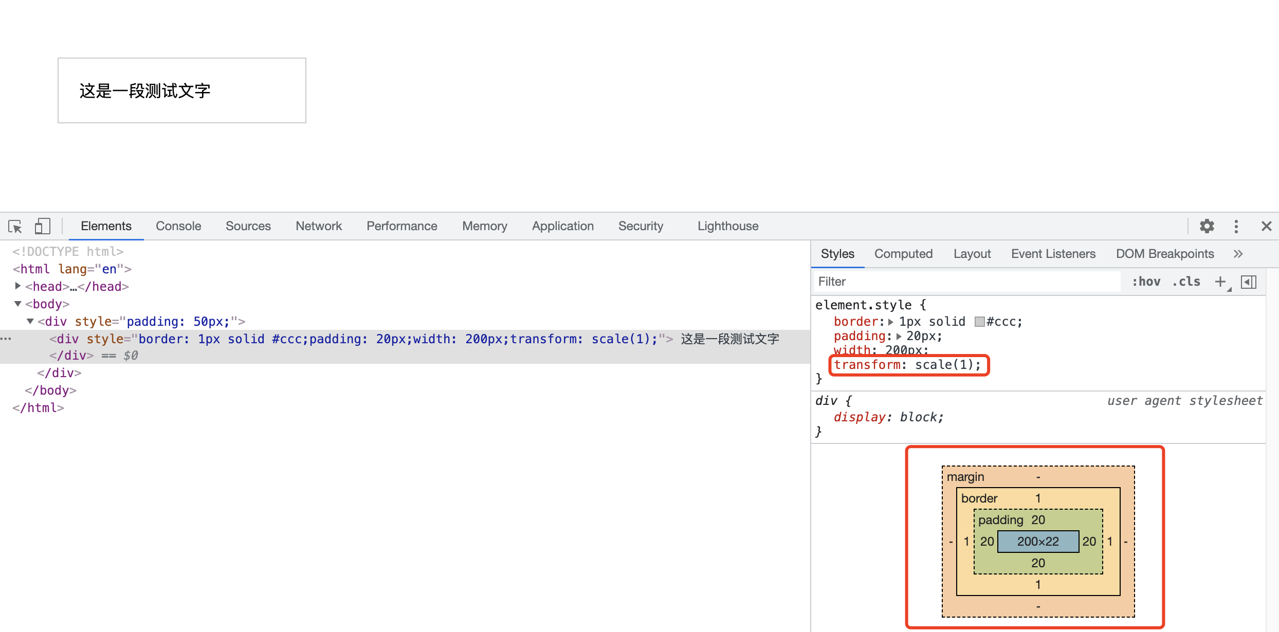 【css样式】font-size设置小于12px失效_react如何设置整个页面字号为12-CSDN博客
