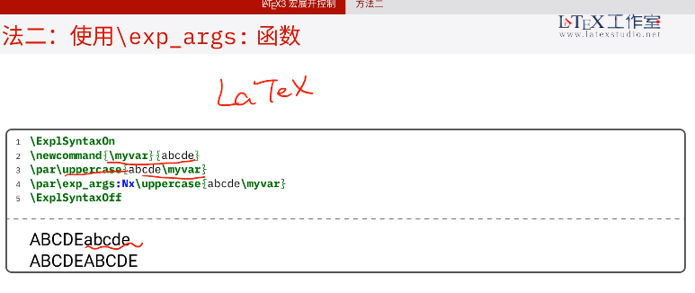 latex3的基本介绍-CSDN博客