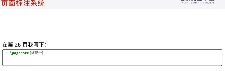 latex3的基本介绍-CSDN博客