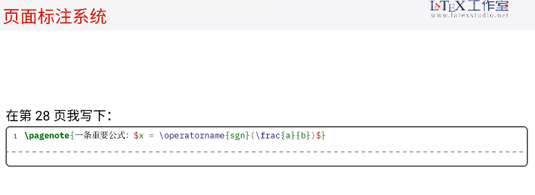 latex3的基本介绍-CSDN博客
