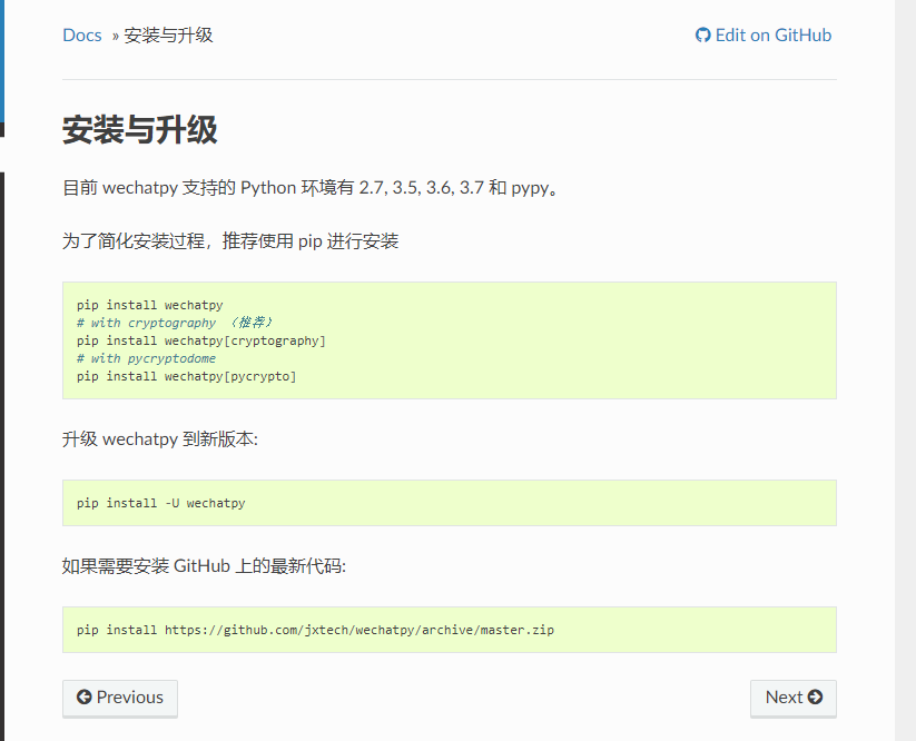 python3中 下载wechatpy后 没有 work模块_no module named 'wechatpy-CSDN博客
