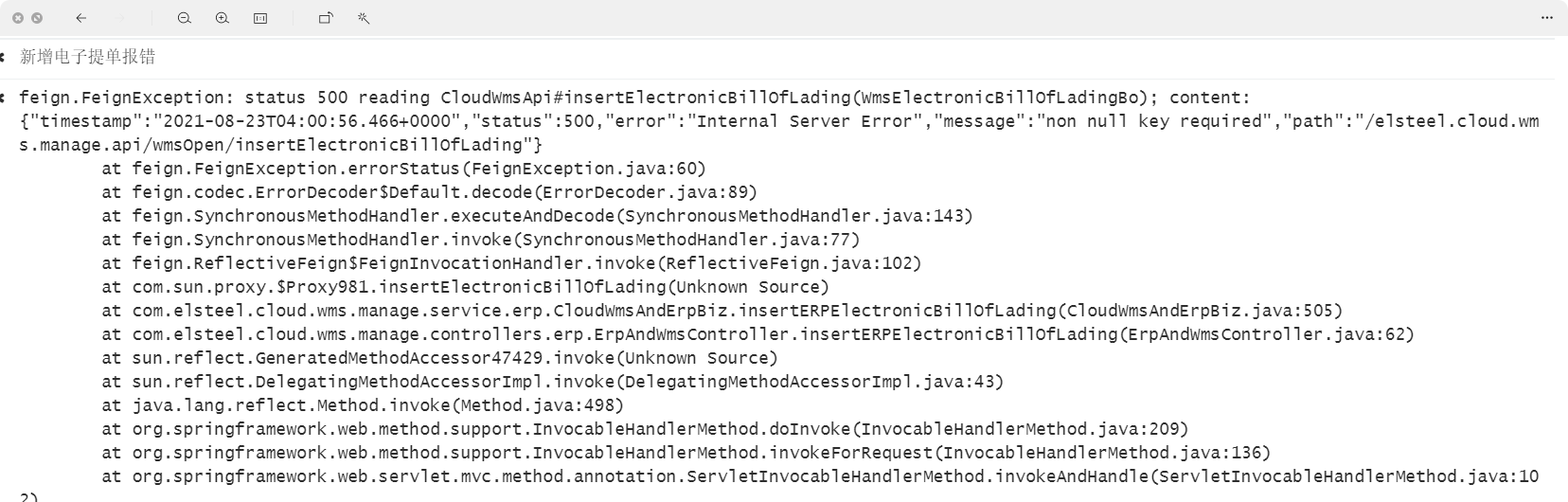 关于Redis缓存“non null key required”的问题-CSDN博客