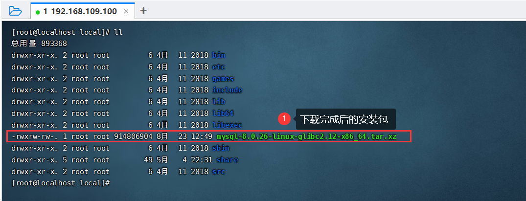 linux安装mysql教程【超级详细】_linux - generic (glibc 2.12) (x86, 64-bit), compre-CSDN博客