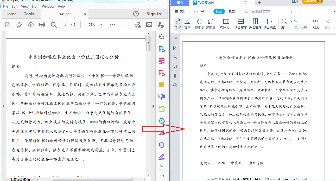 C#/VB.NET 将PDF转为OFD_c# pdf转ofd-CSDN博客