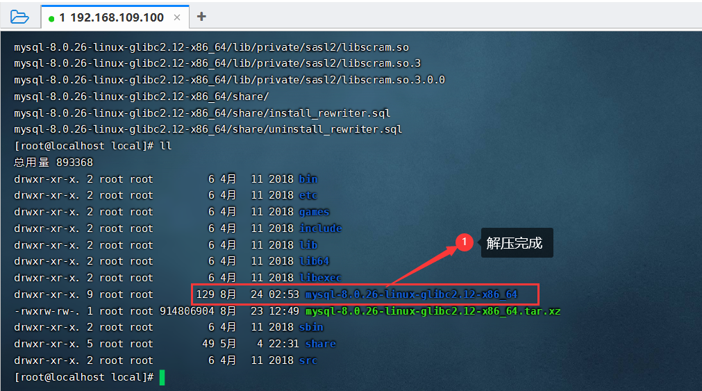 linux安装mysql教程【超级详细】_linux - generic (glibc 2.12) (x86, 64-bit), compre-CSDN博客