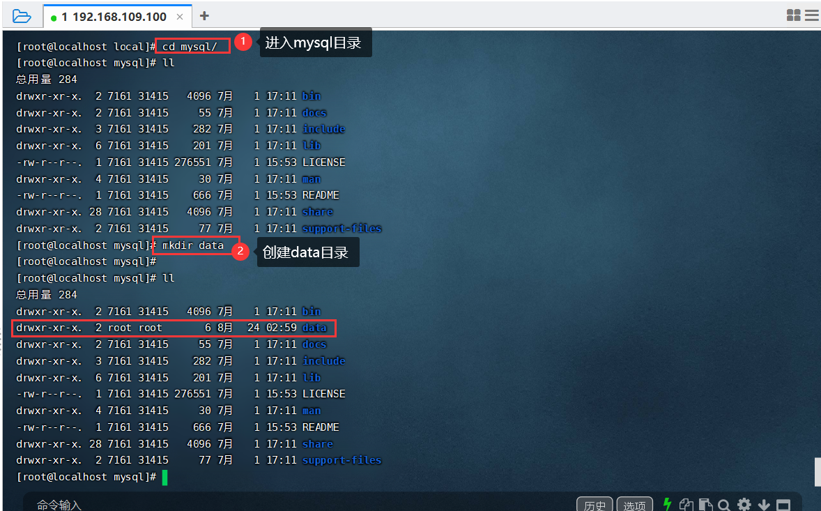 linux安装mysql教程【超级详细】_linux - generic (glibc 2.12) (x86, 64-bit), compre-CSDN博客