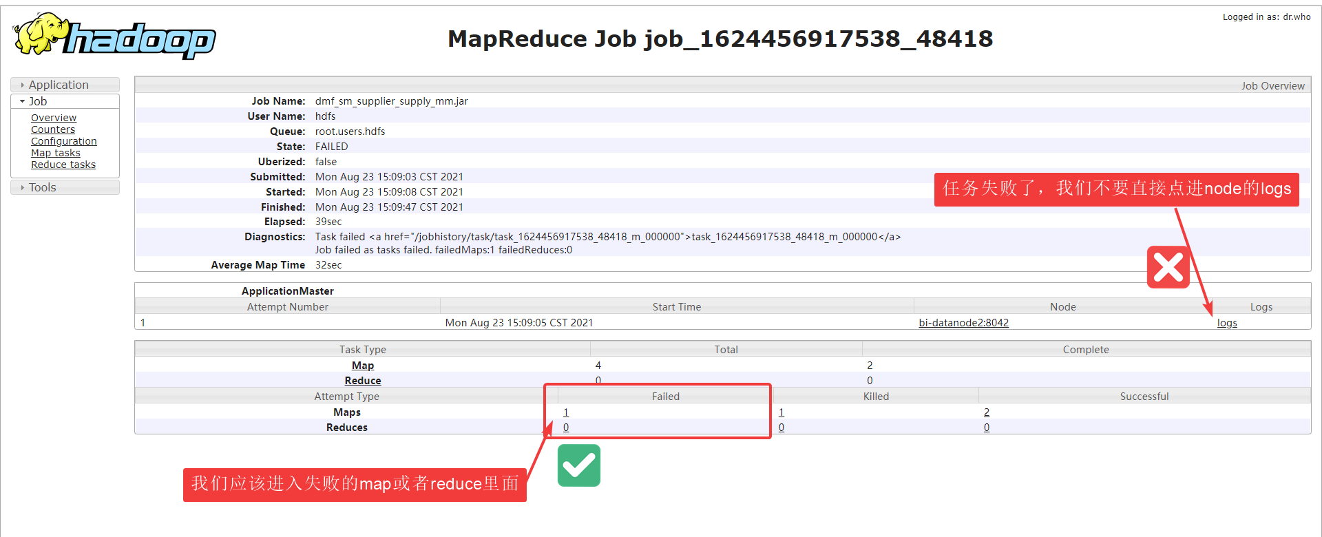 正确定位到sqoop导数失败原因（可定位到具体数据）_sqoop导入时map任务失败时如何解决-CSDN博客