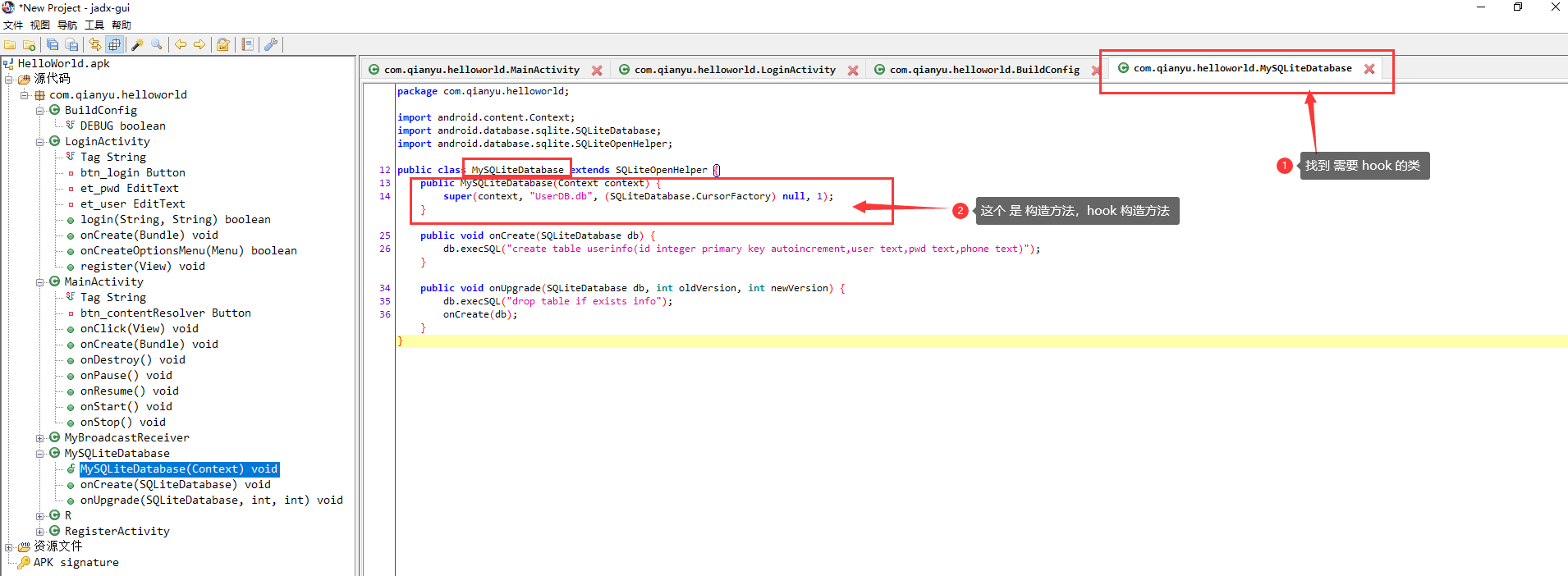 安卓逆向——Xposed插件常用HOOK方法_xposed hook-CSDN博客