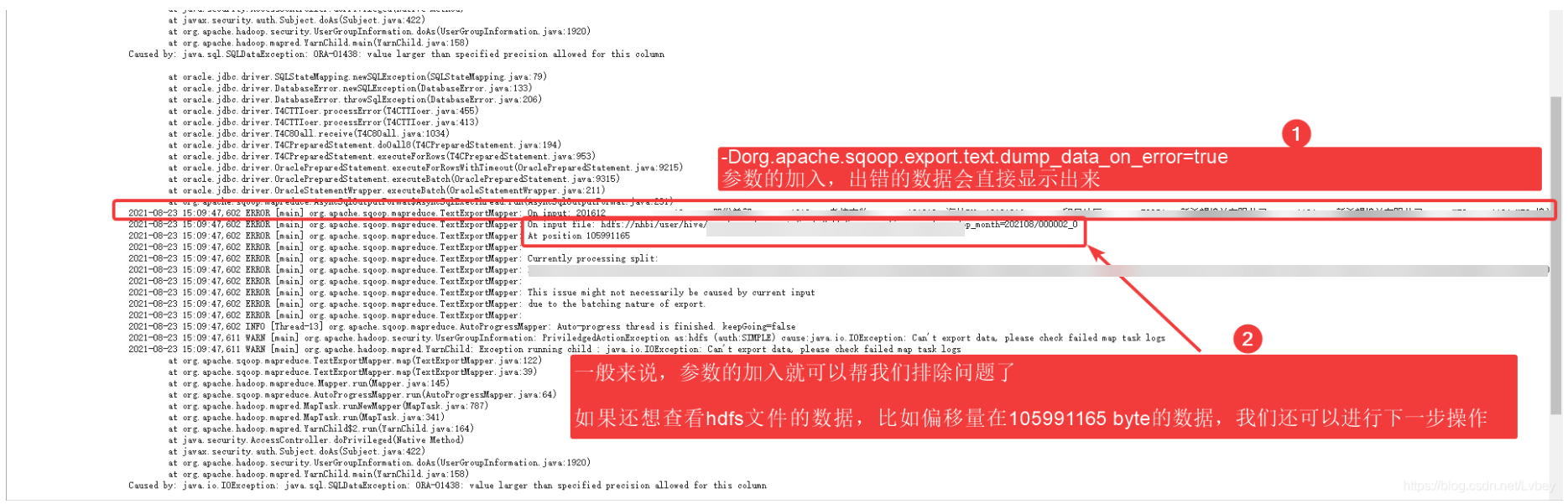 正确定位到sqoop导数失败原因（可定位到具体数据）_sqoop导入时map任务失败时如何解决-CSDN博客