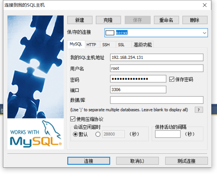 在CentOS7虚拟机中安装mysql5.7_虚拟机安装mysql 5.7-CSDN博客