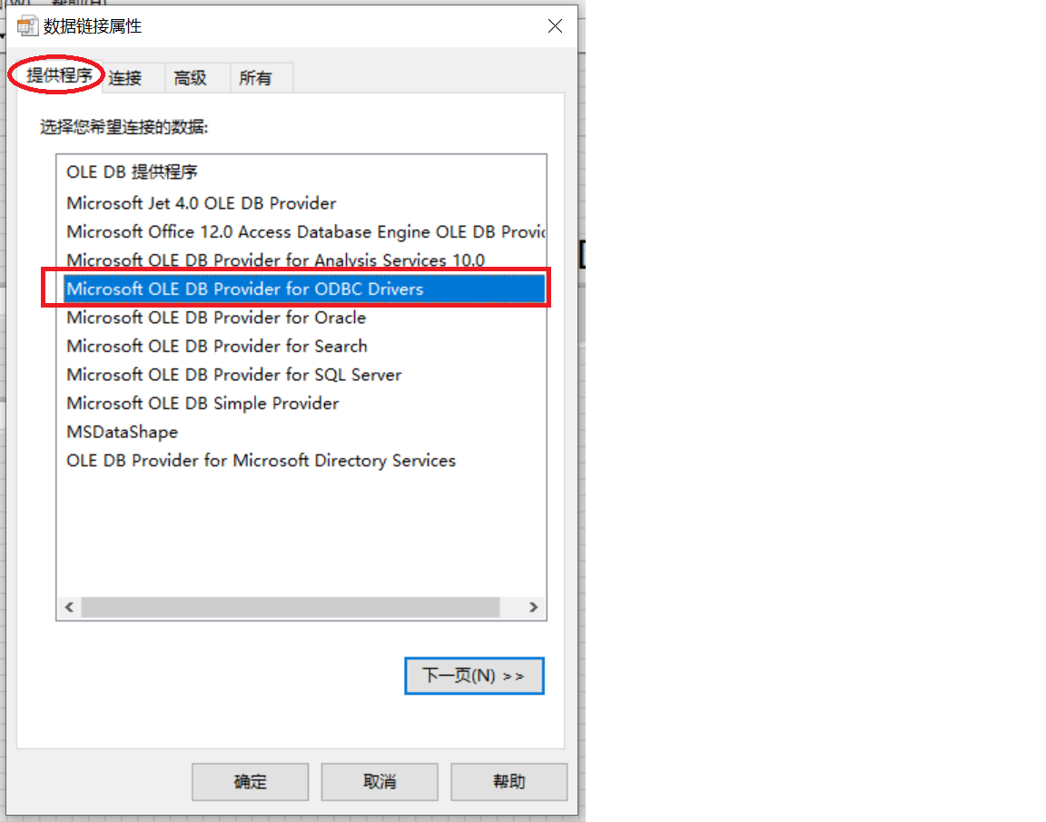 LabVIEW2020（32位） 连接和读写MySQL数据库（WIN10系统+Visual Studio 2019+64位MySQL8.0 ...