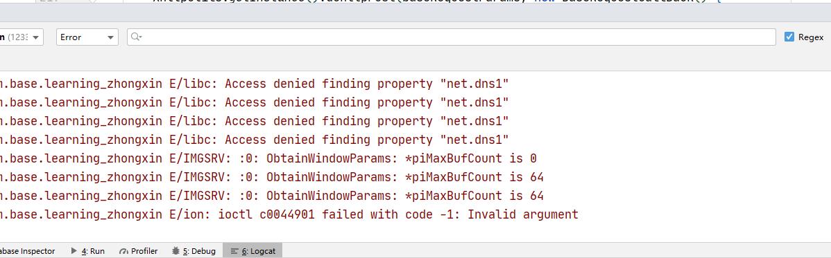 Elibc Access Denied Finding Property “persistvendorlogteldbg“permission Denial Can‘t 