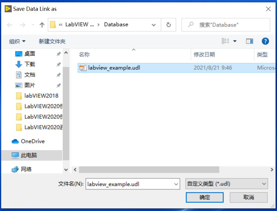 LabVIEW2020（32位） 连接和读写MySQL数据库（WIN10系统+Visual Studio 2019+64位MySQL8.0+32位Connector/ODBC）（一 ...