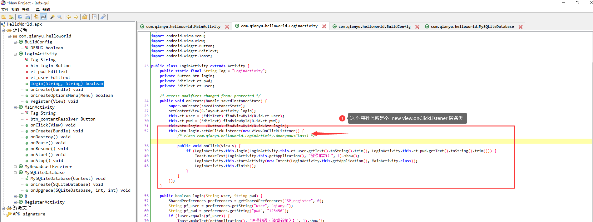 安卓逆向——Xposed插件常用HOOK方法_xposed hook-CSDN博客