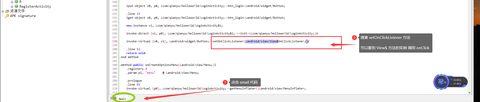 安卓逆向——Xposed插件常用HOOK方法_xposed hook-CSDN博客