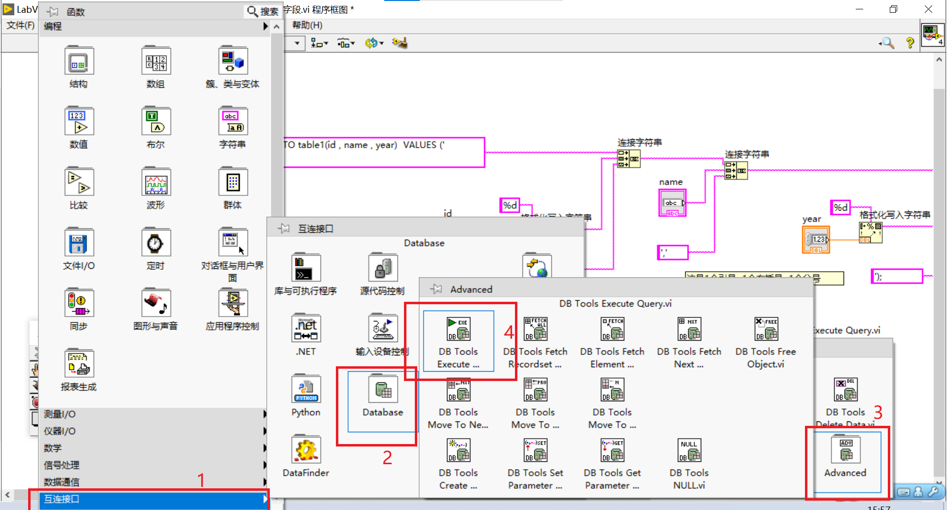 LabVIEW2020（32位） 连接和读写MySQL数据库（WIN10系统+Visual Studio 2019+64位MySQL8.0+32位Connector/ODBC）（一 ...