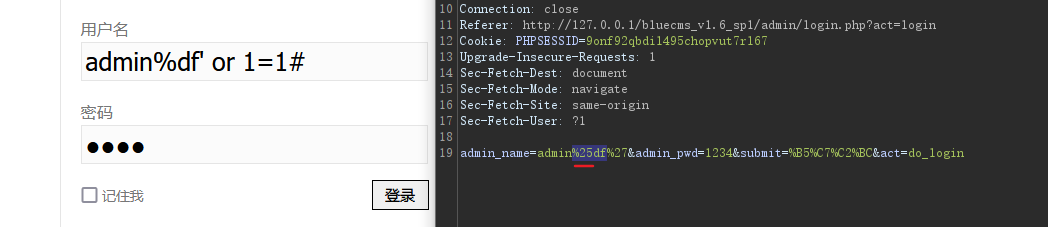 BlueCMS v1.6 代码审计之SQL注入_bulecms sql注入-CSDN博客