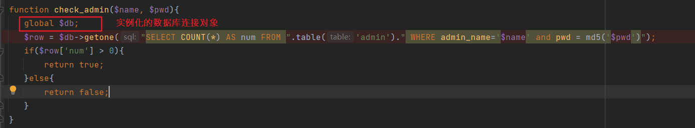 BlueCMS v1.6 代码审计之SQL注入_bulecms sql注入-CSDN博客