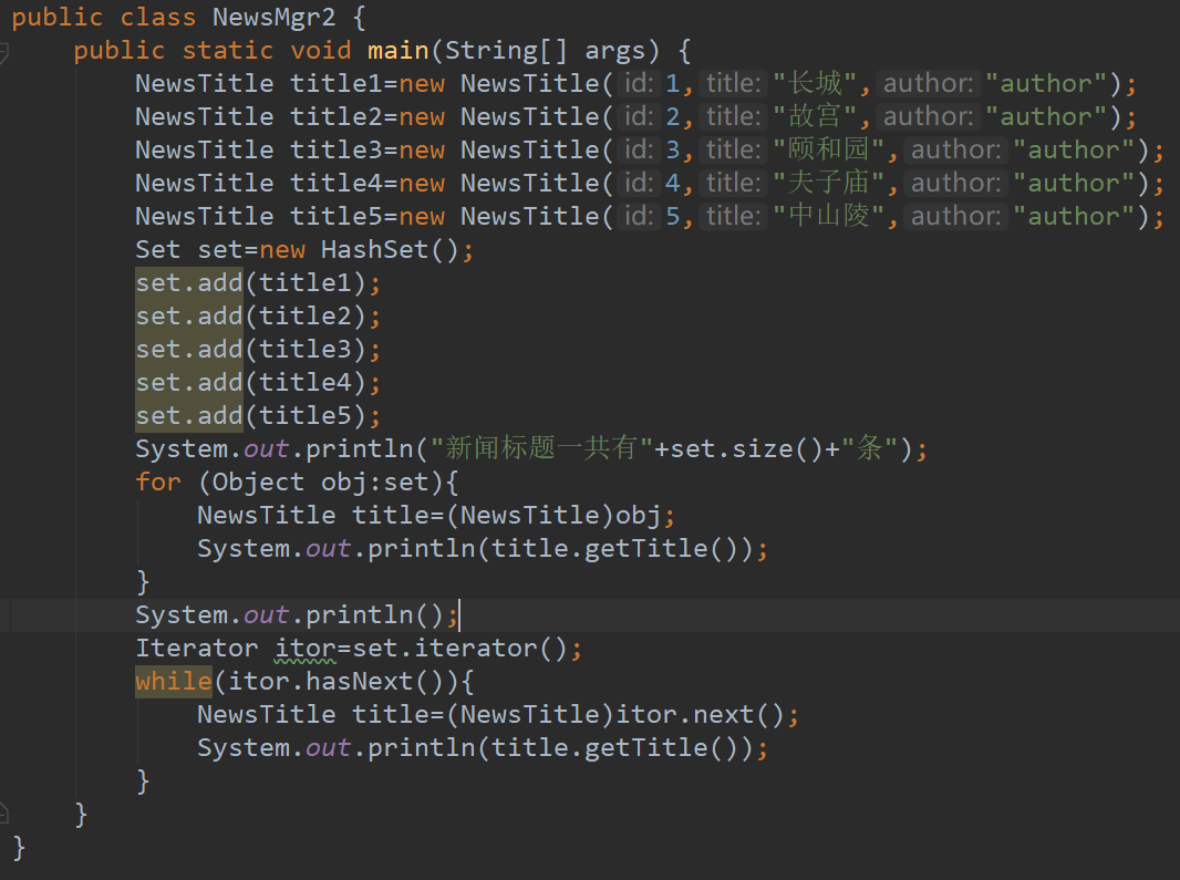 JAVA高级API——集合框架和泛型_java 接口集合框架泛型-CSDN博客