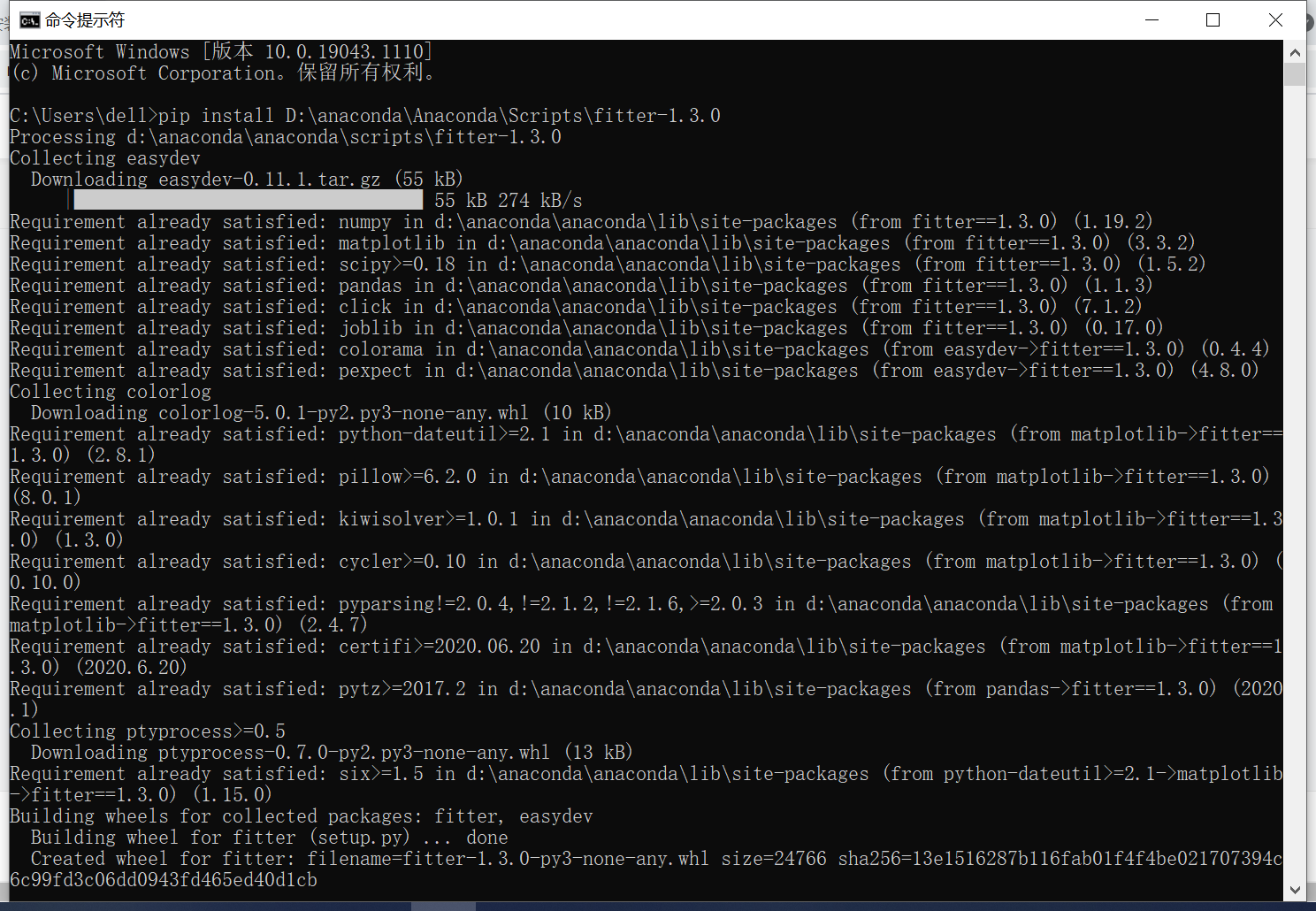 python3.8 安装fitter包失败，网上所有办法都试过不行之后！_fitter下载python-CSDN博客