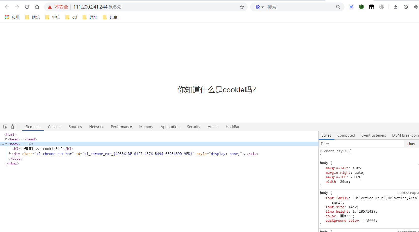 攻防世界(WEB) Cookie_你知道什么是cookie吗攻防世界-CSDN博客