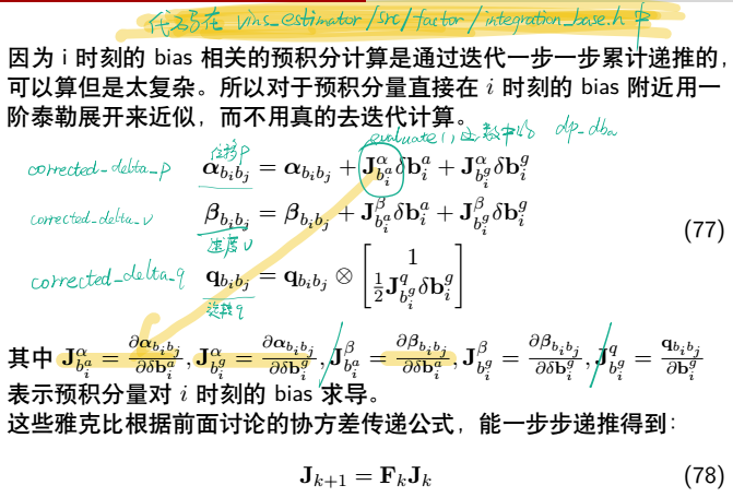 VINS-Mono学习（一）——数据预处理_vins-mono有几个线程-CSDN博客